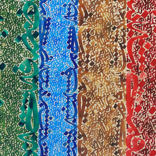 Behrouz Zindashti – Galerie Maryam Ahi